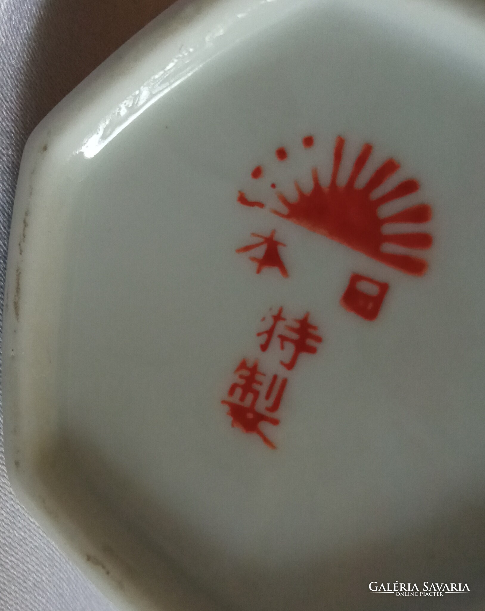 Japán szakés butella - Porcelán | Galéria Savaria online piactér ...
