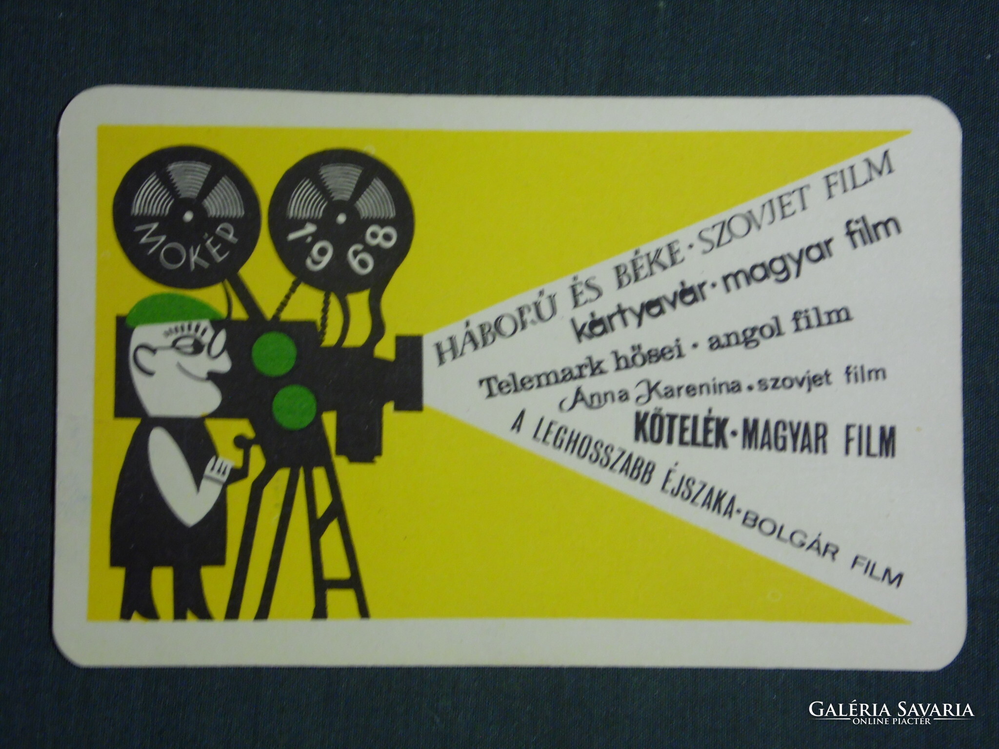 Card calendar, motion picture cinema, graphic artist, War and Peace ...