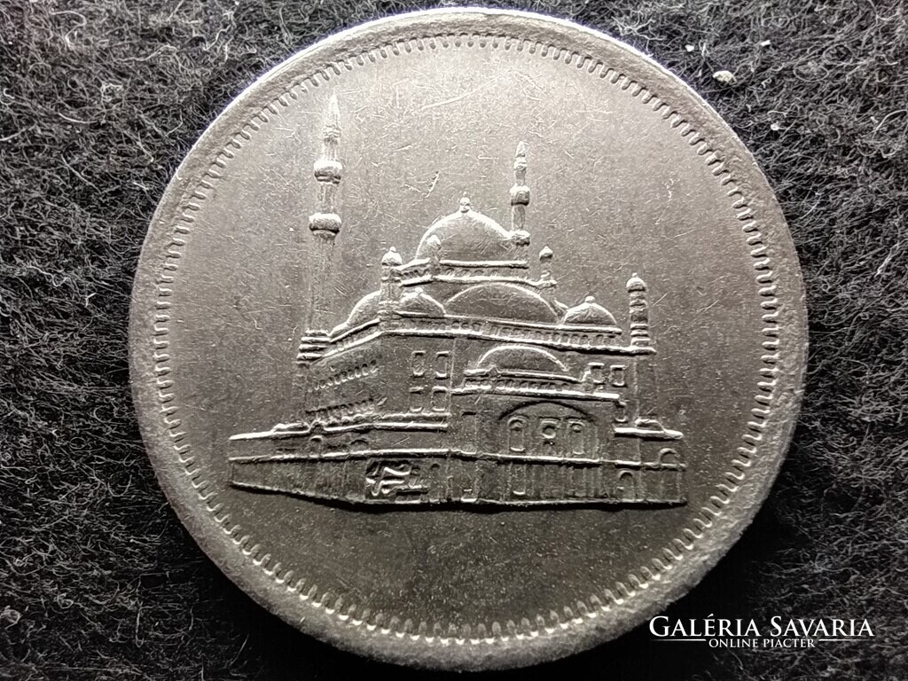 Egyiptom Mohamed Ali mecset 10 Qirsh piaszter 1984 - Numizmatika, Pénz ...