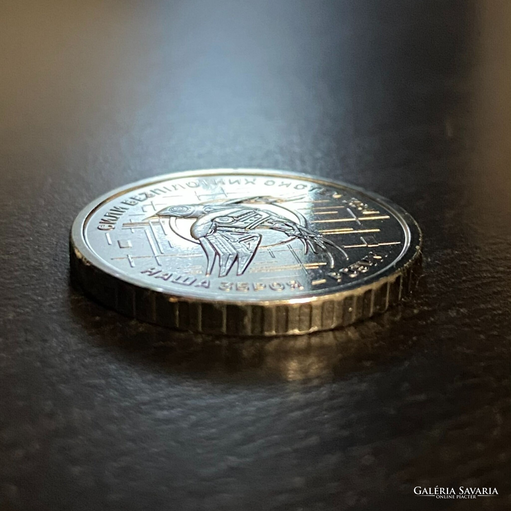 Ukraine - 10 hryven - 2025 coin - Unmanned Systems Forces - UNC ...