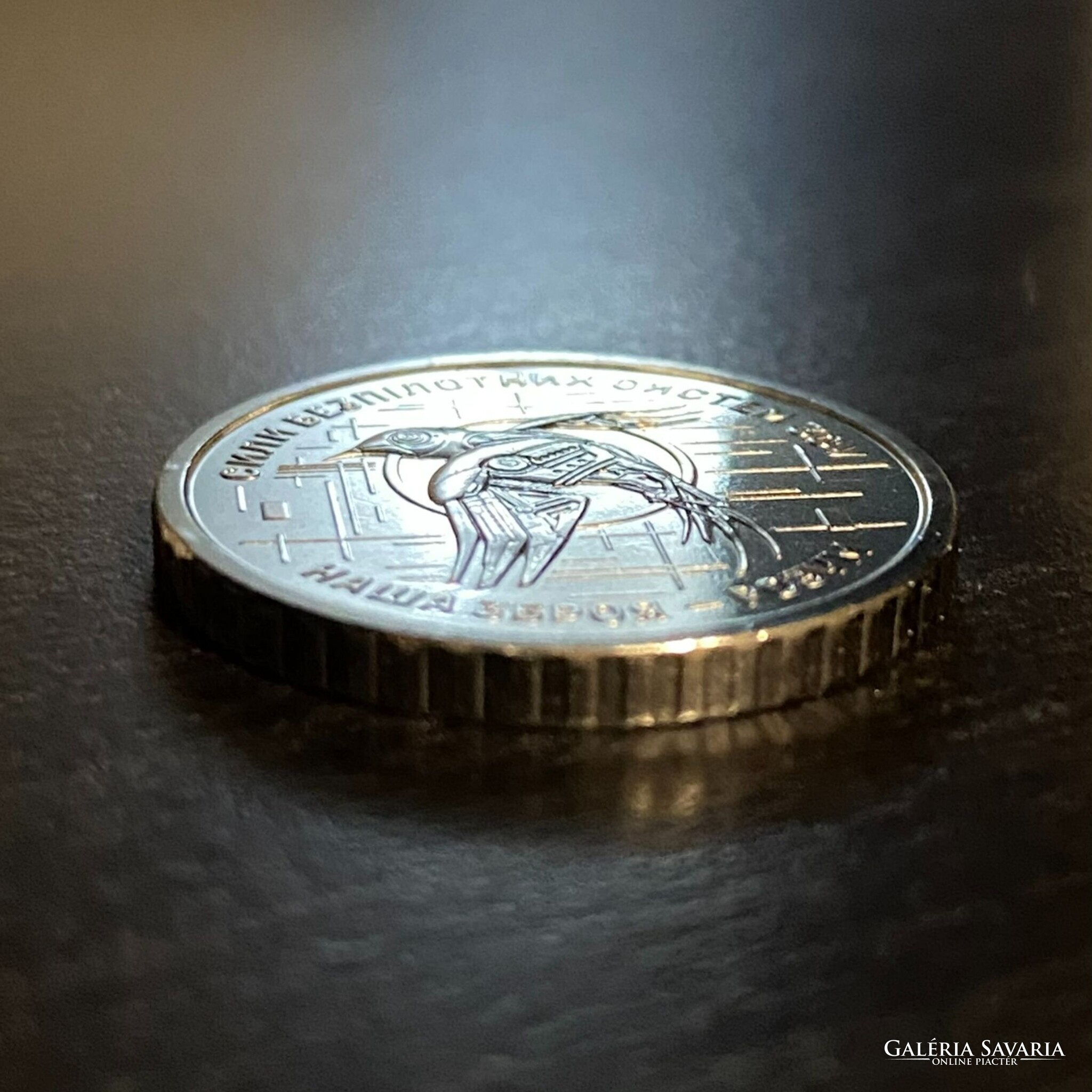 Ukraine - 10 hryven - 2025 coin - Unmanned Systems Forces 1 - UNC ...