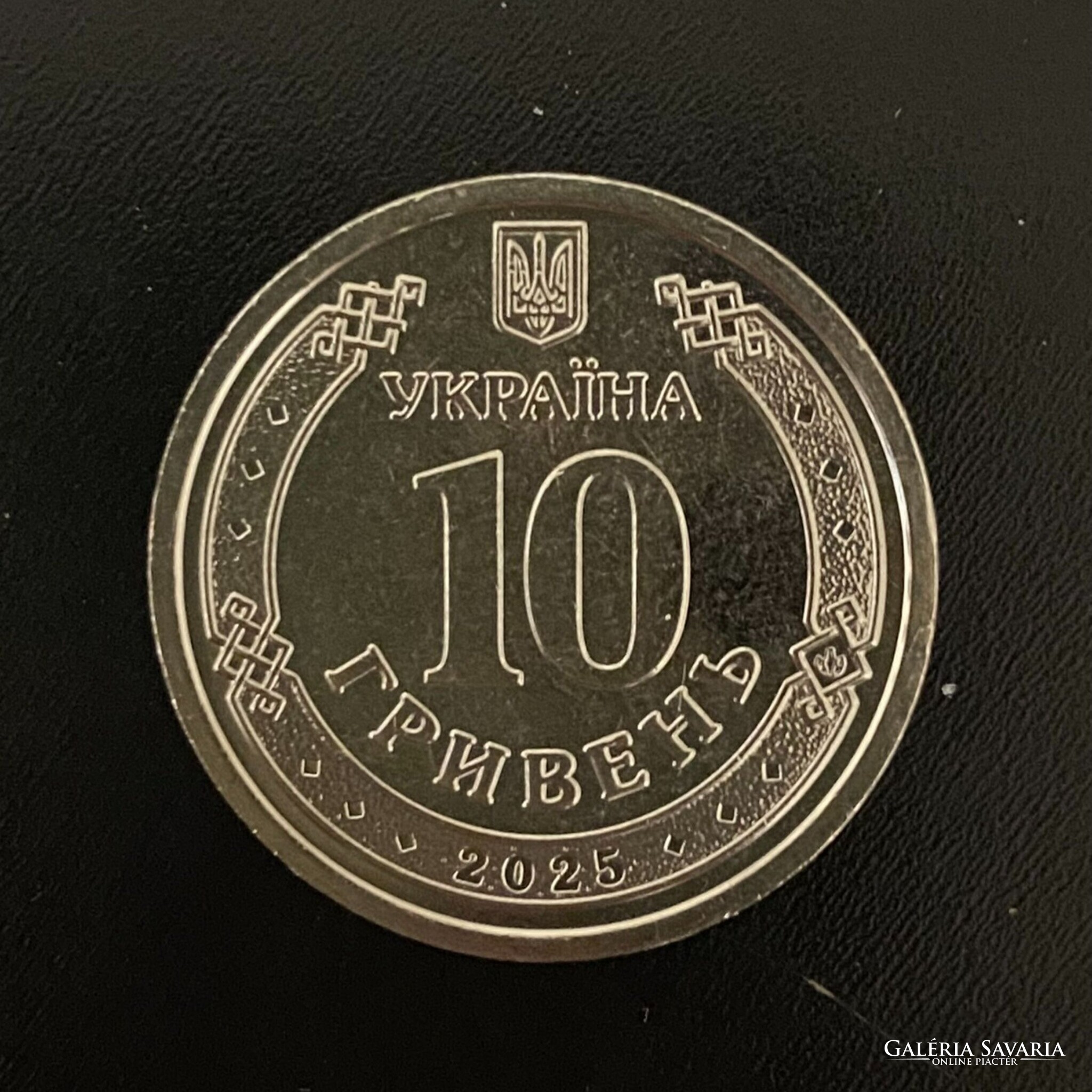 Ukraine - 10 hryven - 2025 coin - Unmanned Systems Forces - UNC ...
