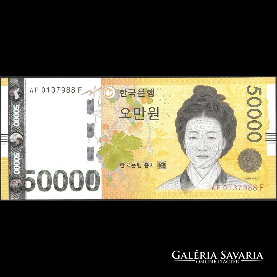 Dél-Korea 50000 Won 2009 P-57 UNC - Numizmatika, Pénz, Érme | Galéria ...
