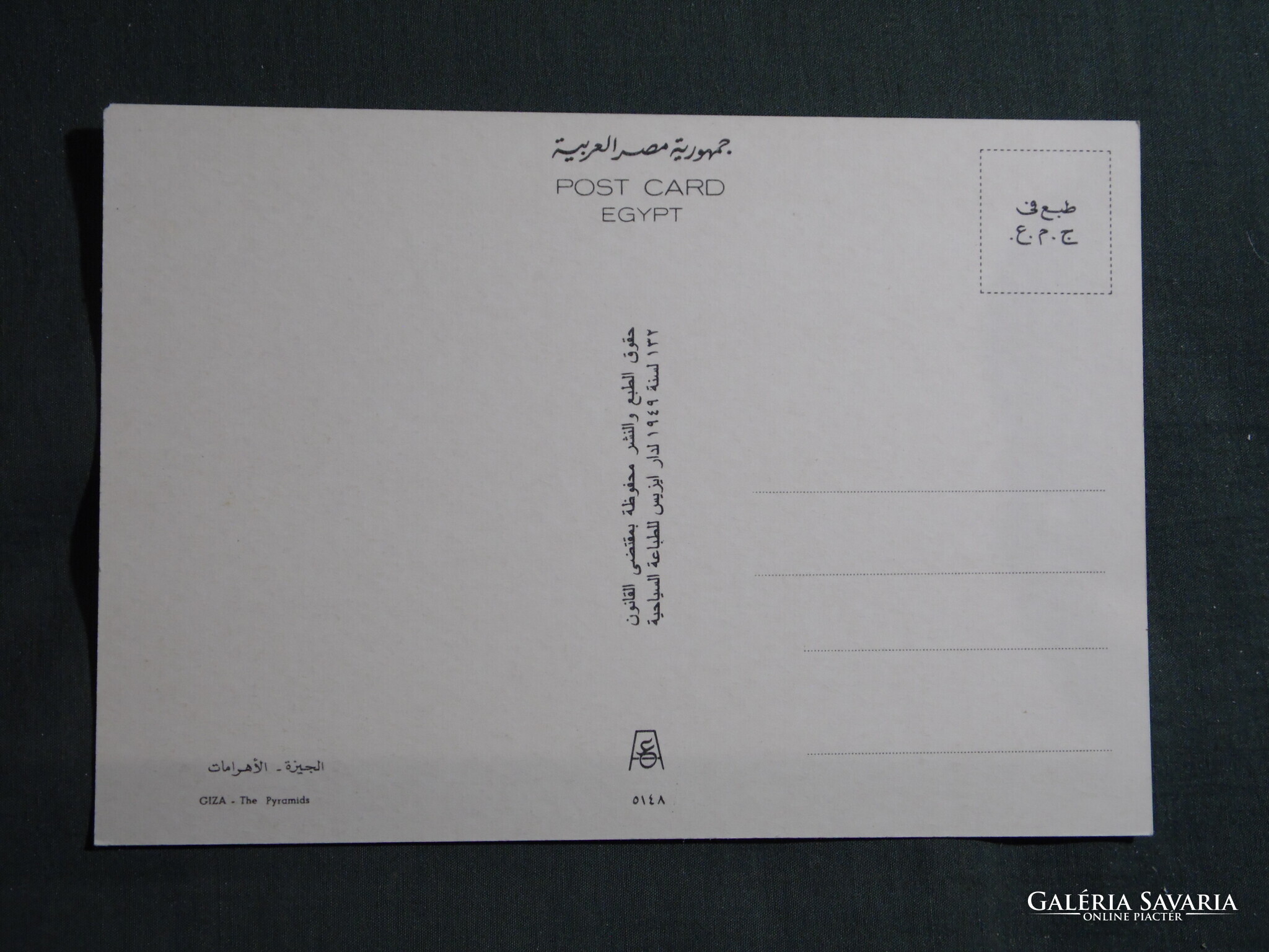 Képeslap,Egyiptom,Gíza,Khufu,Khafre,Menkaure piramis látkép,részlet ...