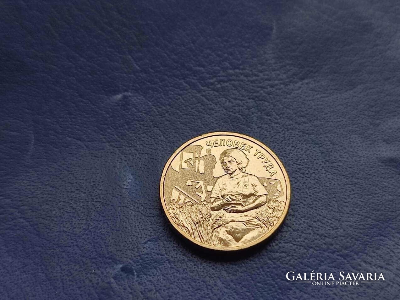 OROSZORSZÁG 10 RUBEL 2025 MUNKÁS SOROZAT: FARMER, MEZŐGAZDASÁGI MUNKÁS ...
